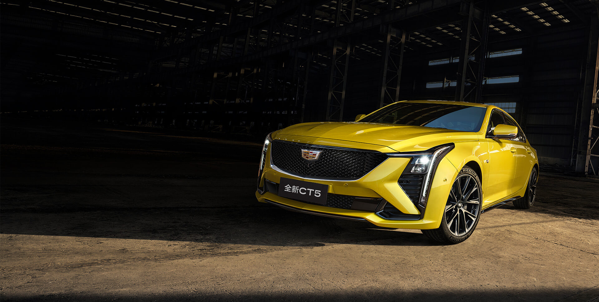 全新CT5