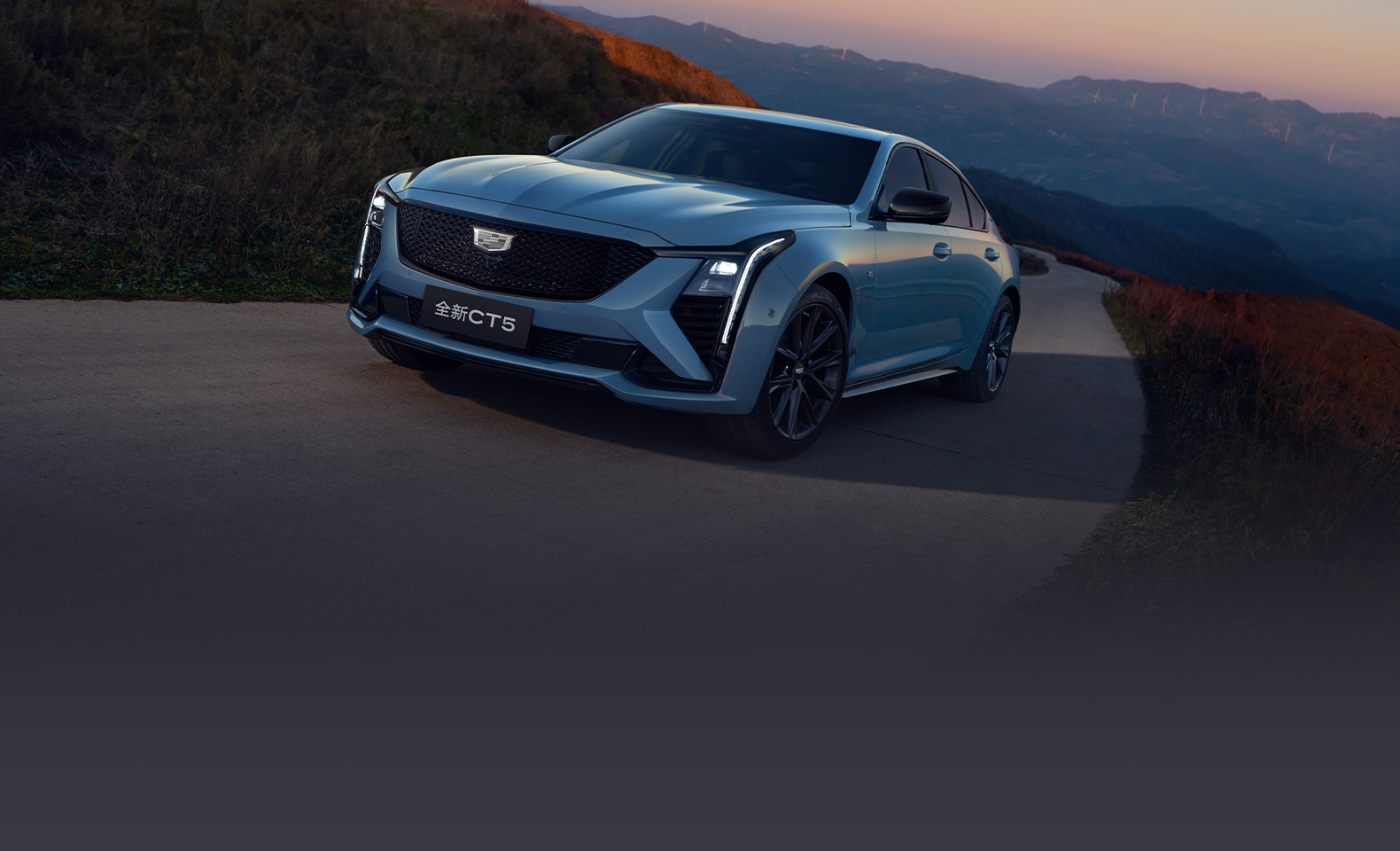 凯迪拉克CT5车型页