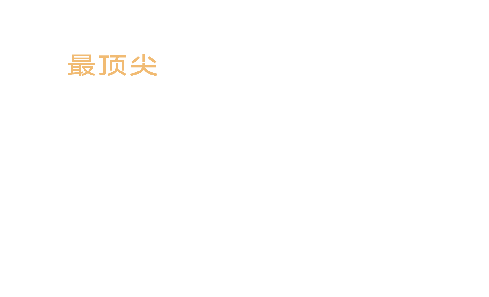 凯迪拉克CT5车型页